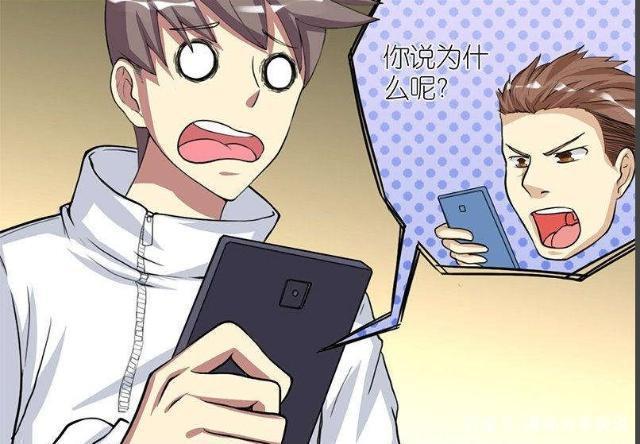 漫画弯与直图标