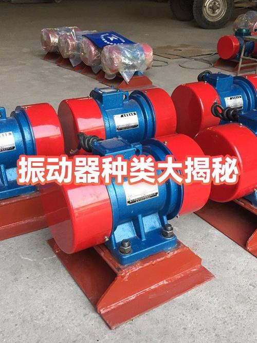 振动器怎么调震动大小图标
