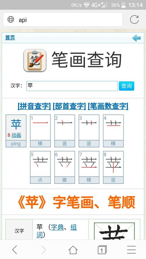 苹果笔画怎么设置方法截图
