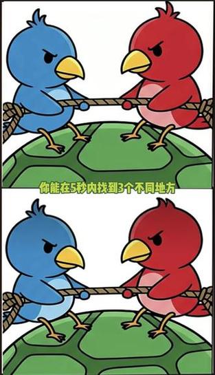 超级找不同游戏图标