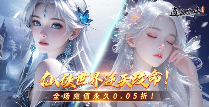 十大最耐玩网页游戏图标