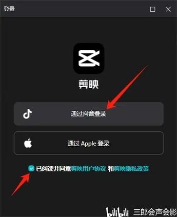 怎么搜别人的剪映号截图