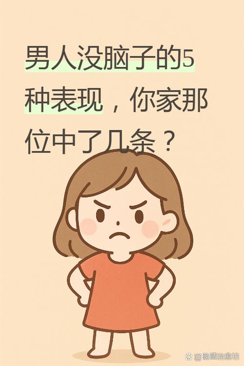 东西明明放好却找不到图标
