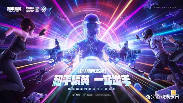 和平精英玩家人数2023图标
