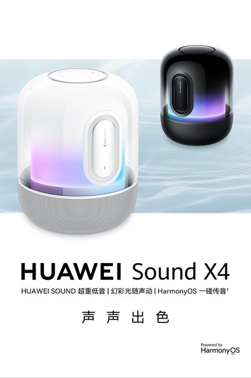 华为mate30pro怎么调声音大小图标
