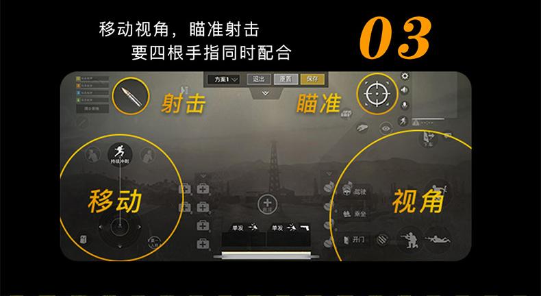 绝地求生辅助教程图标