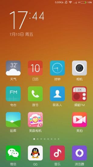 小米手机信号栏图标大全图标