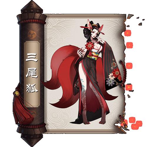 阴阳师樱花树红色是什么图标