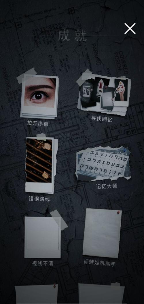 游戏记忆重构图标
