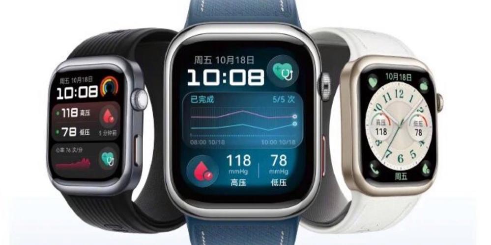 华为手表监测血压图标