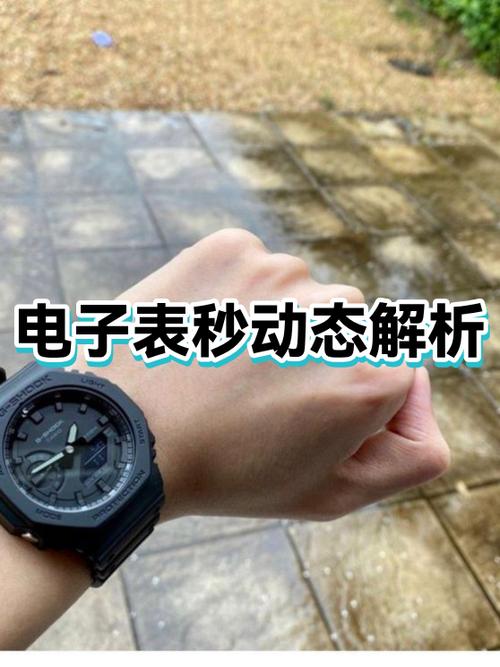 小米手机屏幕自动跳动是什么原因图标