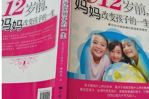 妈妈的改变动漫图标