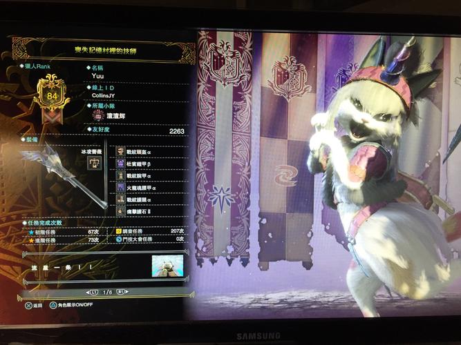 mhw公会名片有什么用图标