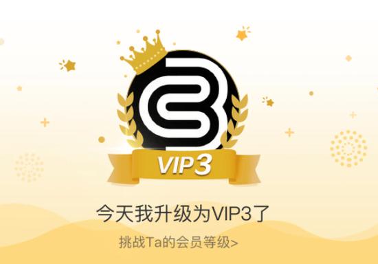 uc网盘会员到期数据会不会丢