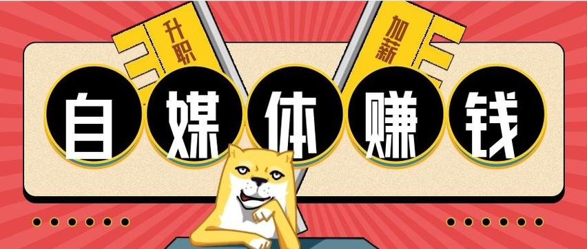 小火花自媒体怎么赚钱图标