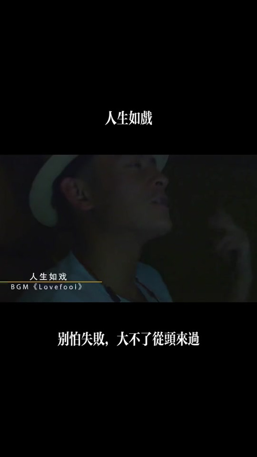 life is movie翻译成中文图标
