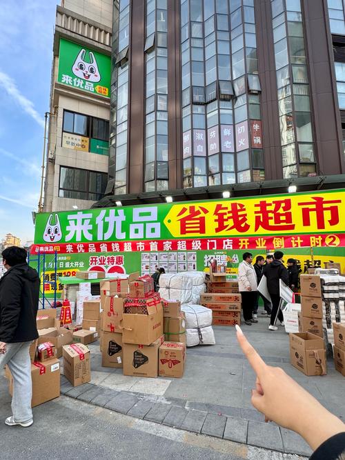 齐聚优商城