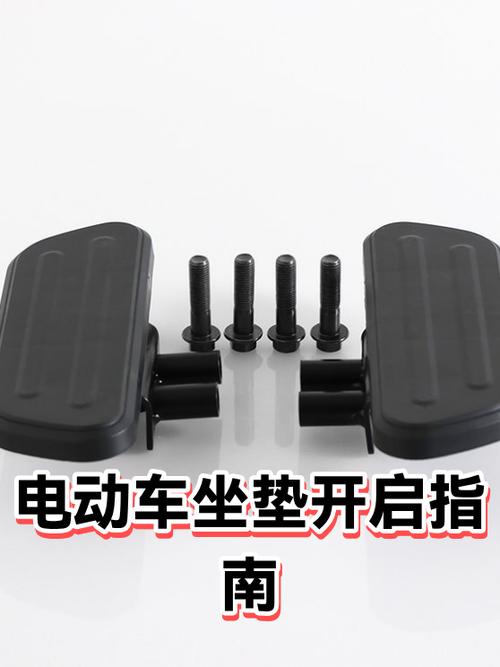电动车的坐垫怎么打开步骤图标