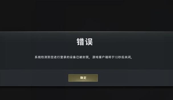 pubg被检测24小时图标