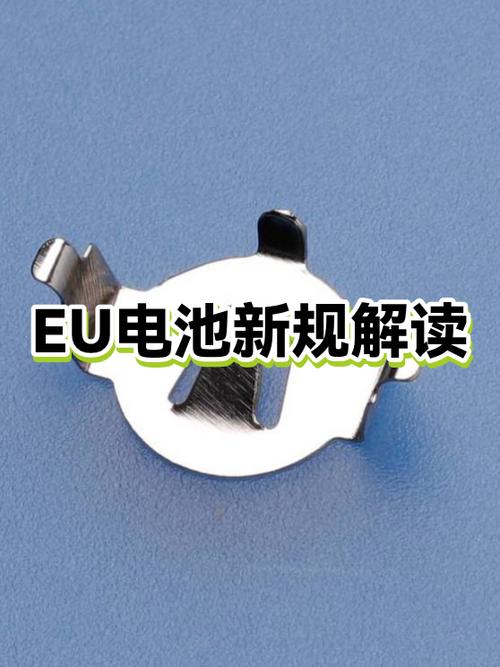 catchlog电池信息解读图标