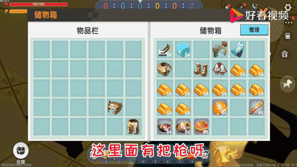 迷你世界能量矛被抛出去了怎么找回来