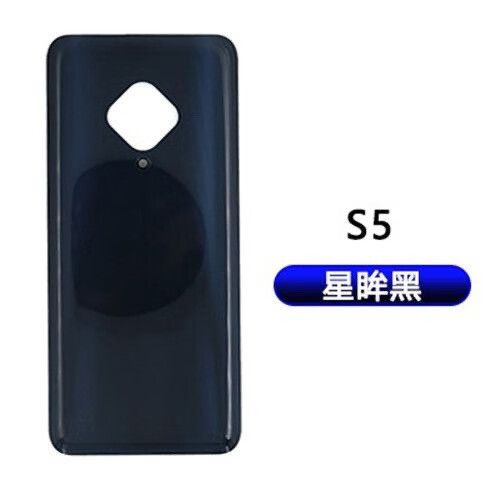 vivos5后面的一条有没有灯截图
