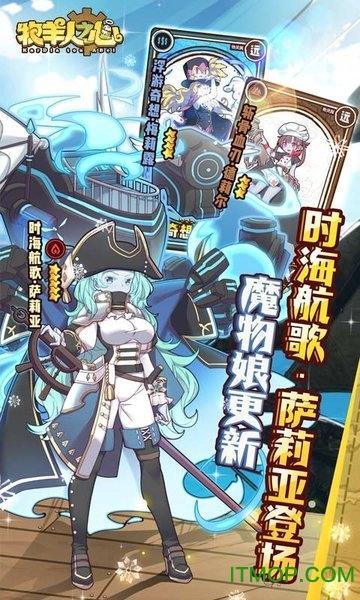 无限氪金破解版