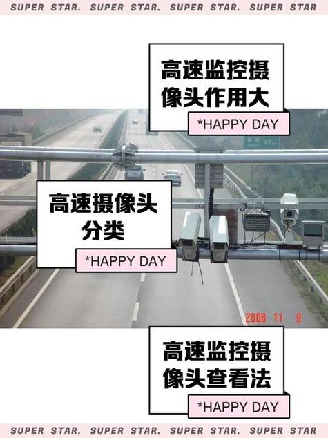 一般马路上的监控能保存多久截图
