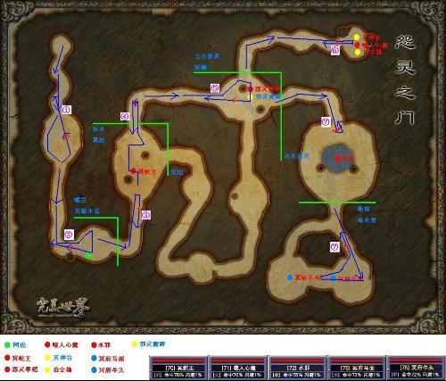 完美世界经典版79副本