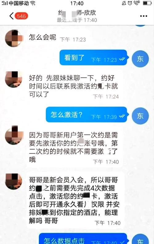 充会员的约会聊天是真的吗图标