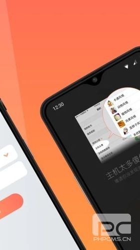 向日葵可以苹果控制苹果手机吗截图