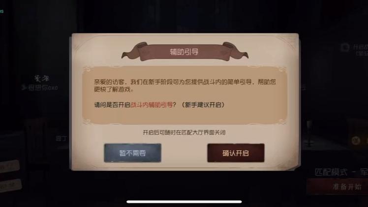 第五人格辅助器下载图标