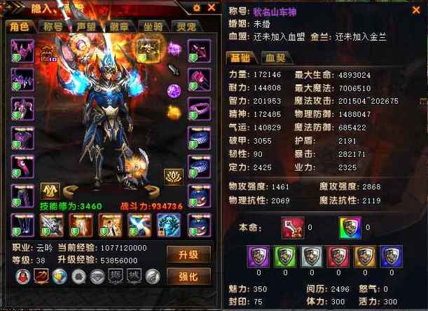 轩辕传奇账号交易平台图标