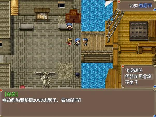 激斗魔物娘攻略流程