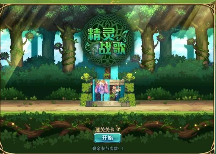 dnf背景音乐大全图标