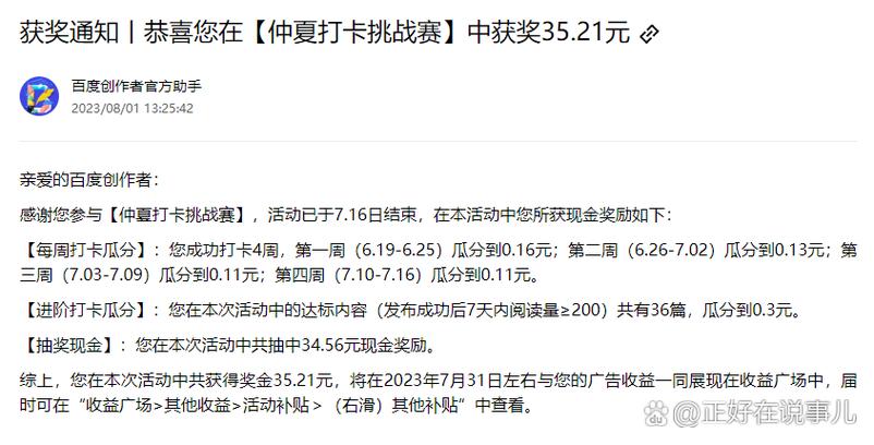 抽奖助手取消后还能参与吗