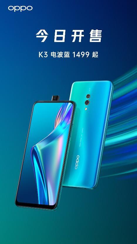 oppok3上市时间图标