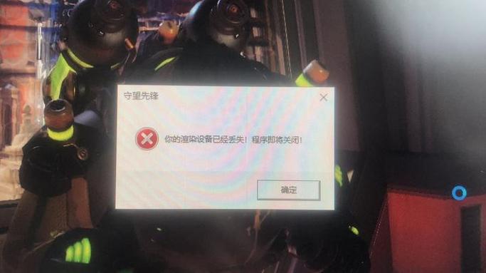 电脑玩游戏老是卡掉线图标