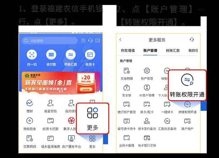 浙江省农村信用社官网图标