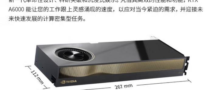 丽台显卡的优缺点图标