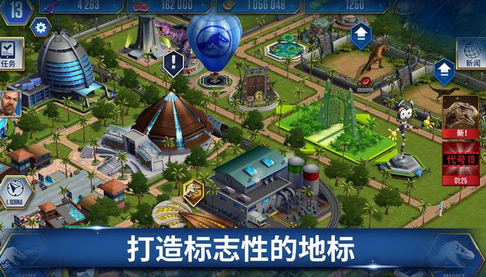 侏罗纪世界进化内置修改器