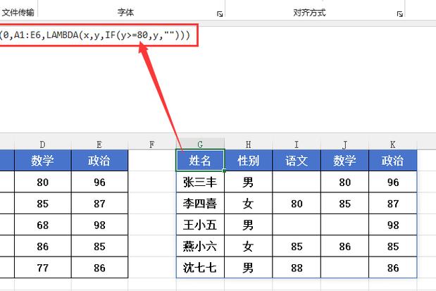 连续比对次数超过5次截图