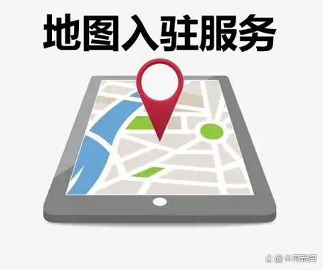 高德地图店铺电话号码怎么修改图标