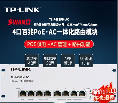 ac路由器和普通路由器区别图标