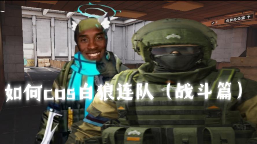 暗区突围如何组队图标