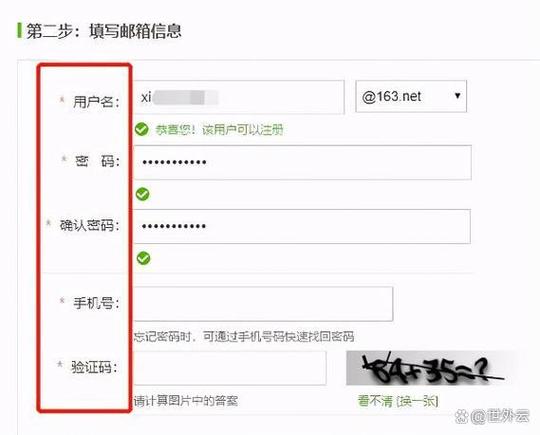 迷你世界怎么找回密码图标