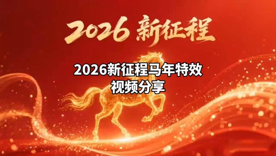 2026最近最火的视频图标