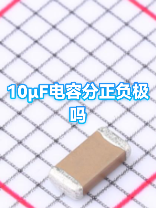 钽电容接反一定会坏吗图标