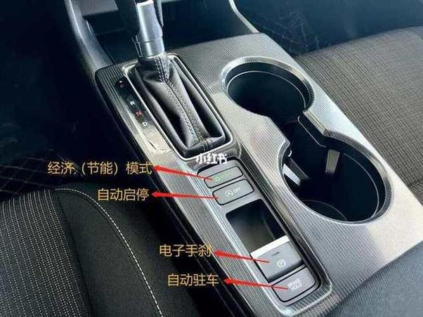 思域站在车旁会自动解锁截图