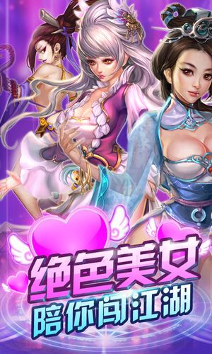 美人记游戏玩法图标